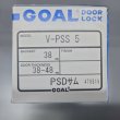 GOAL,ゴール V-PSS 5 引違戸用鎌錠 - 鍵と防犯グッズの卸売りセンター
