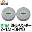 MIWA,美和ロック DNシリンダー 最安値 【鍵の卸売センター】 TOSTEM,トステム用Z-1A1-DHYDゴールド色が激安卸売
