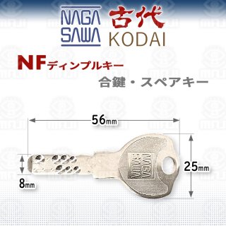 鍵の卸売りセンター商品検索ページ (Page 12) 鍵の卸売りセンター商品検索ページ (Page 12)