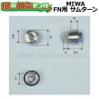 MIWA,美和ロック FN用 サムターン