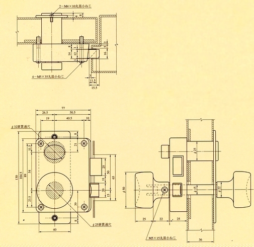 MIWA,美和ロック U9PMK-HS